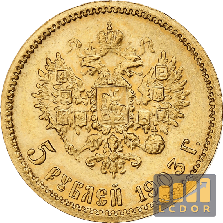 5 Roubles Or - Achat Pièces Or Russe - LCDOR